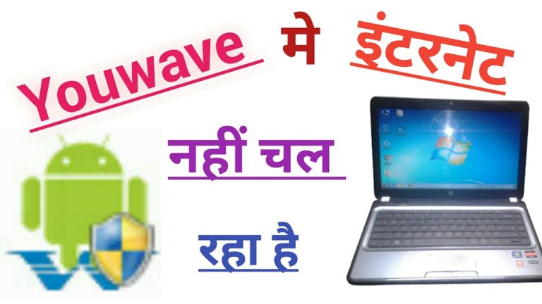 Cómo configurar el internet en youwave - Mundowin